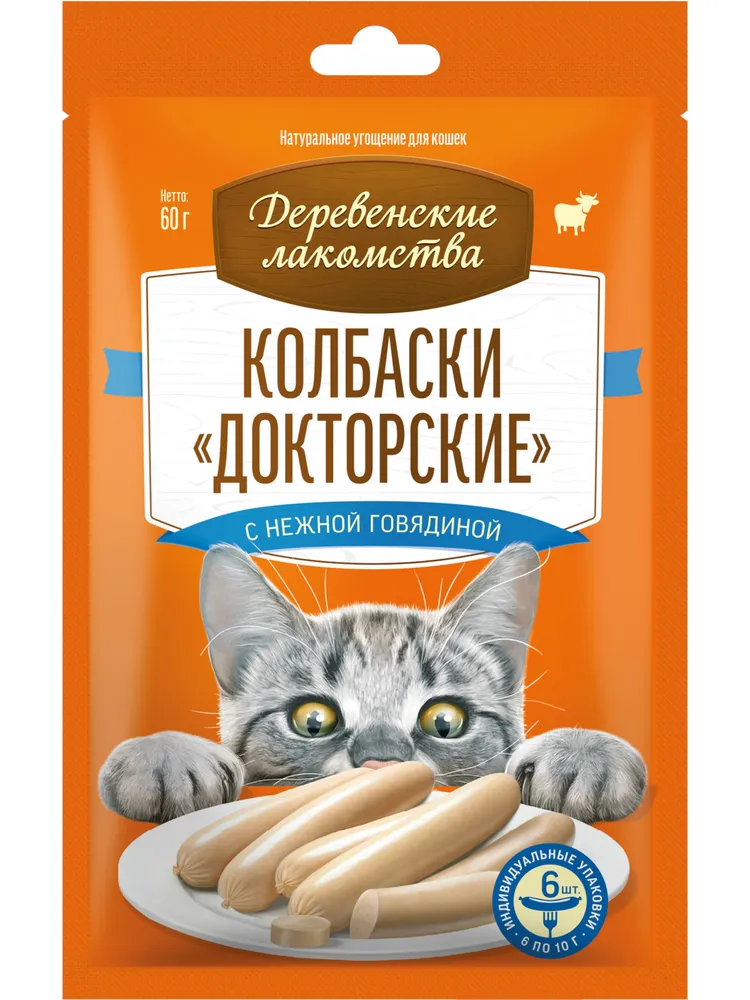 Деревенские лакомства 60 г Докторские колбаски для кошек с нежной говядиной