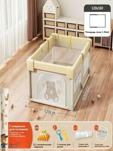 Защитный барьер, ворота для ходьбы на полу в гостиной для детей, коврик для ползания для младенцев, детский манеж