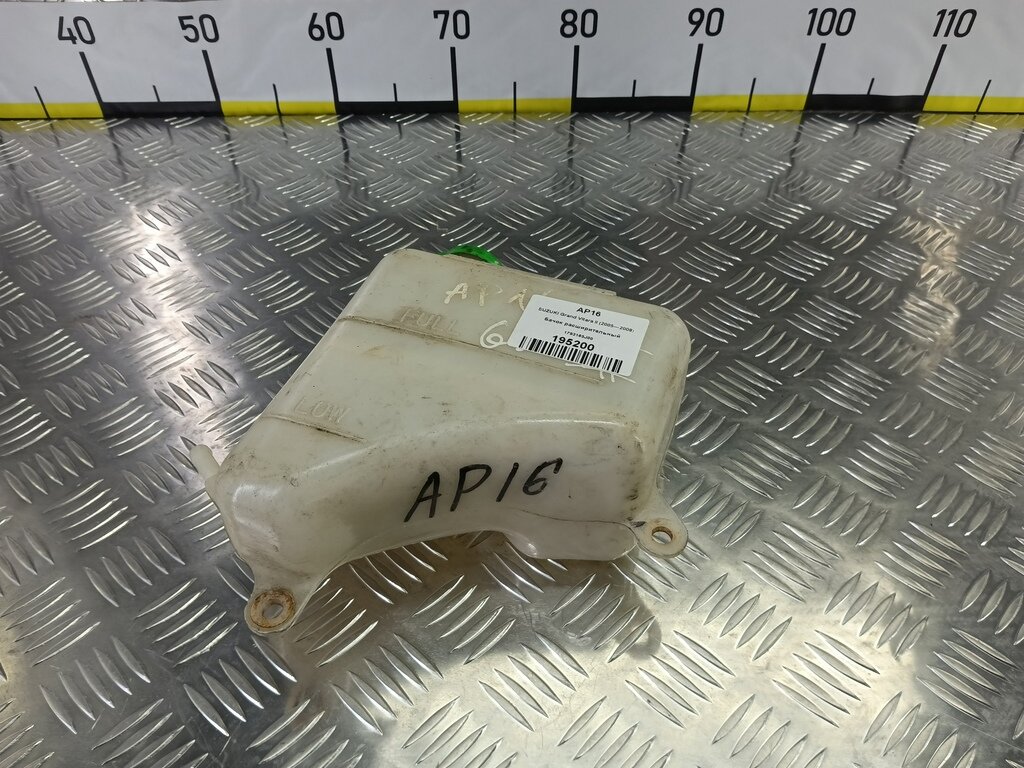 Бачок расширительный Б/У для SUZUKI Grand Vitara II (2005—2008) 1793165J00