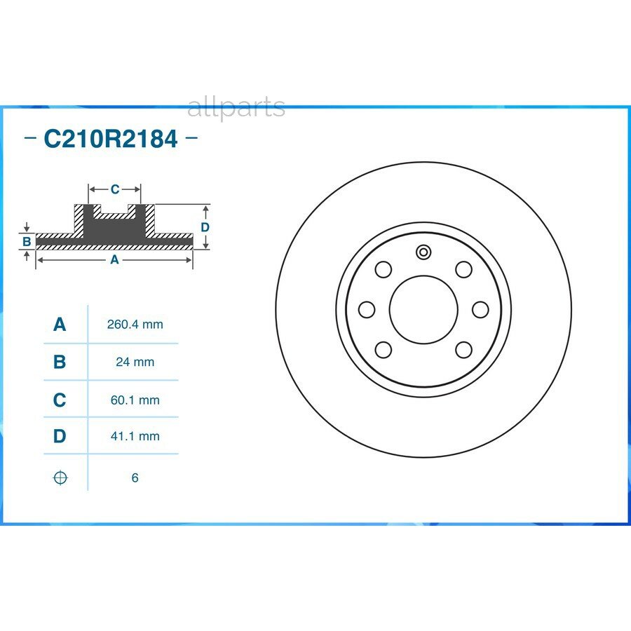 CWORKS C210R2184 Диск тормозной передний CWORKS C210R2184