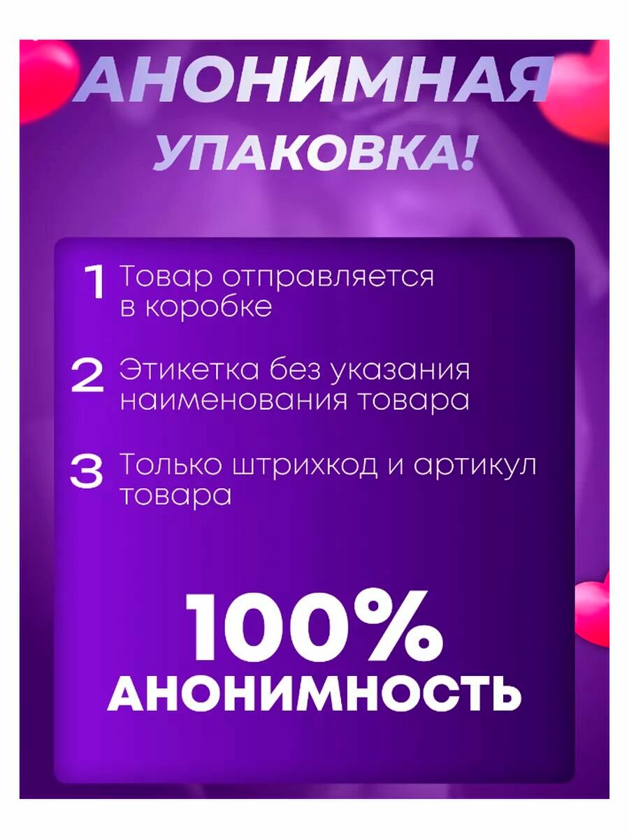 Анальный стимулятор — фото 1