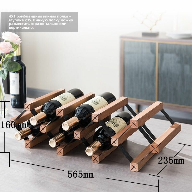 Металлическая винная полка с деревянными вставками, 4x4 держатель для бутылок, ретро стиль