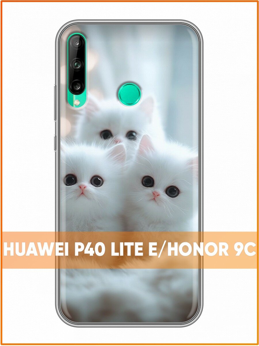 Чехол для Huawei P40 Lite E с принтом Котята (Хуавей П40 Лайт Е)