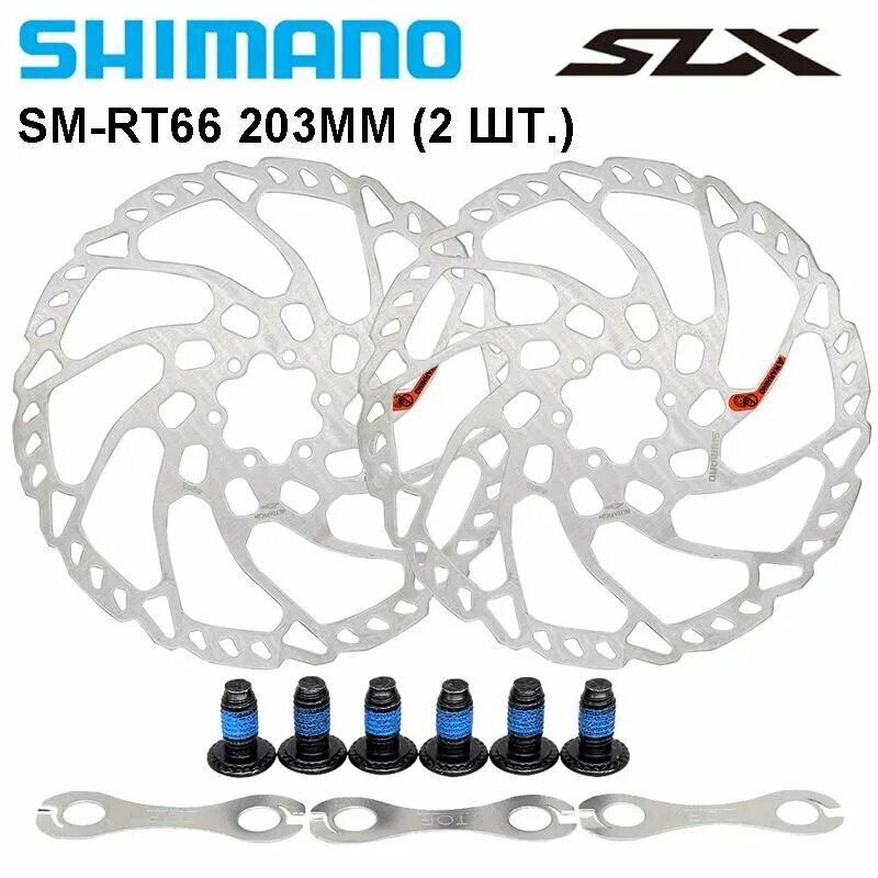 Тормозной диск (ротор) Shimano SM-RT66, 203 мм (OEM без упаковки), 2 шт.