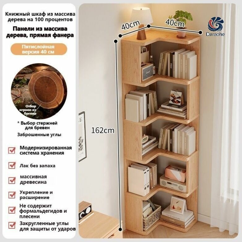 Угловой книжный шкаф из массива дерева