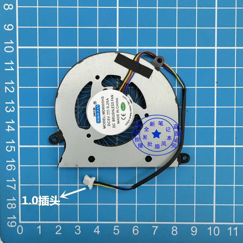 Вентилятор охлаждения ноутбука NUMBEREIGHT BF07505H05FP, MD6005HS 1.0