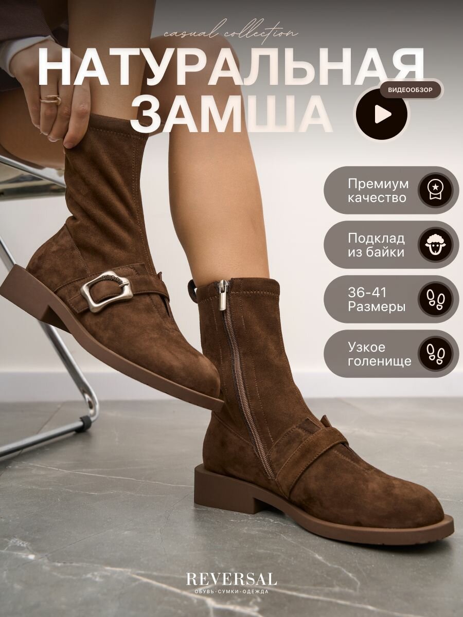 Полусапоги