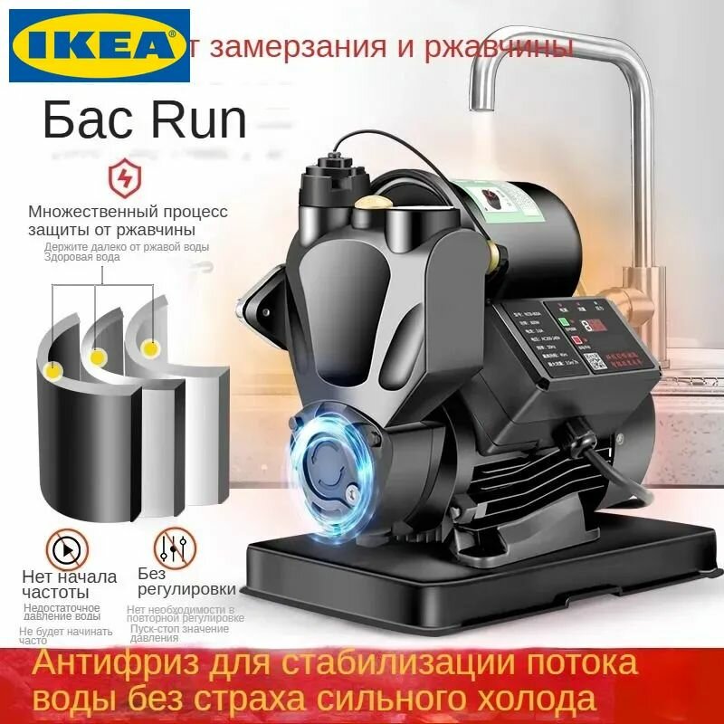 Автоматическая станция водоснабжения Автоматическая насосная станция leo mac 550 leo