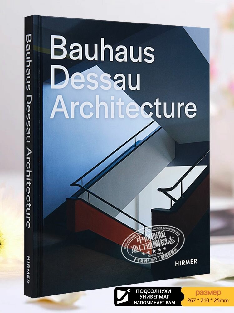 Печатная книга