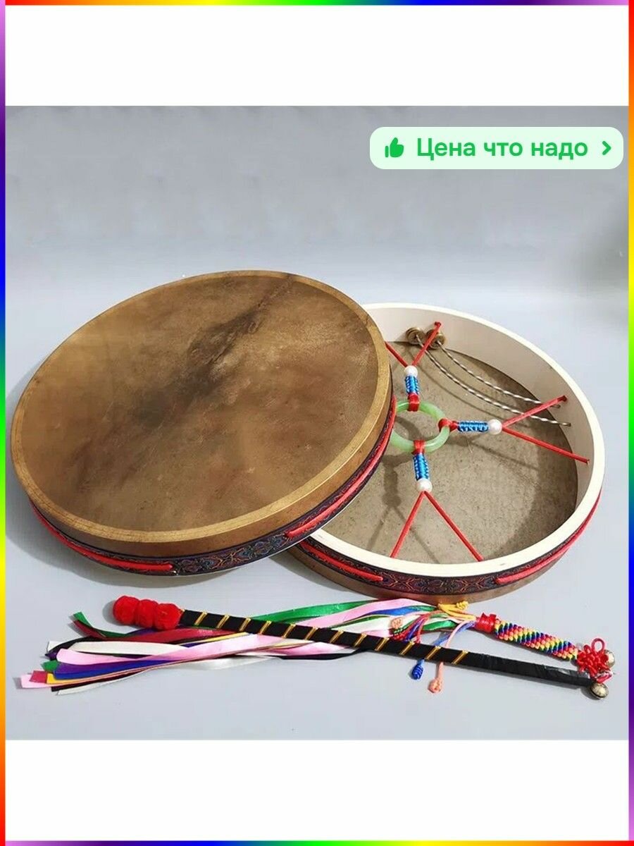 Шаманский бубен из кожи буйвола для медитации и ритуалов-40 см