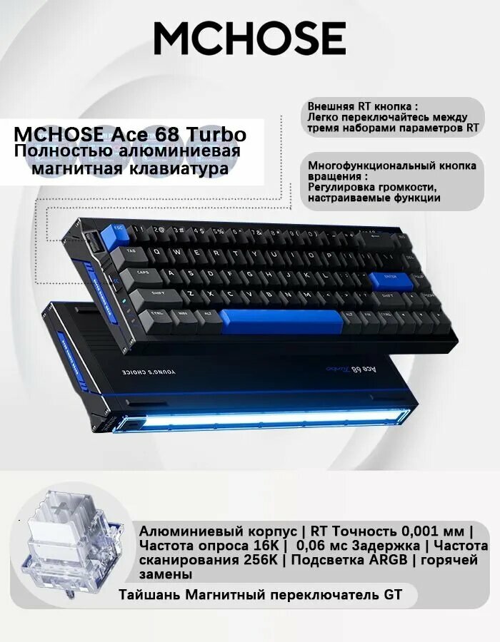 MCHOSE Игровая клавиатура проводная MCHOSE Ace 68 Turbo, Английская раскладка, черный, горчичный