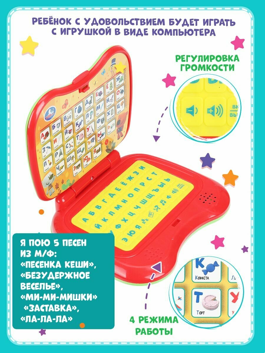 Музыкальная игрушка — фото 1