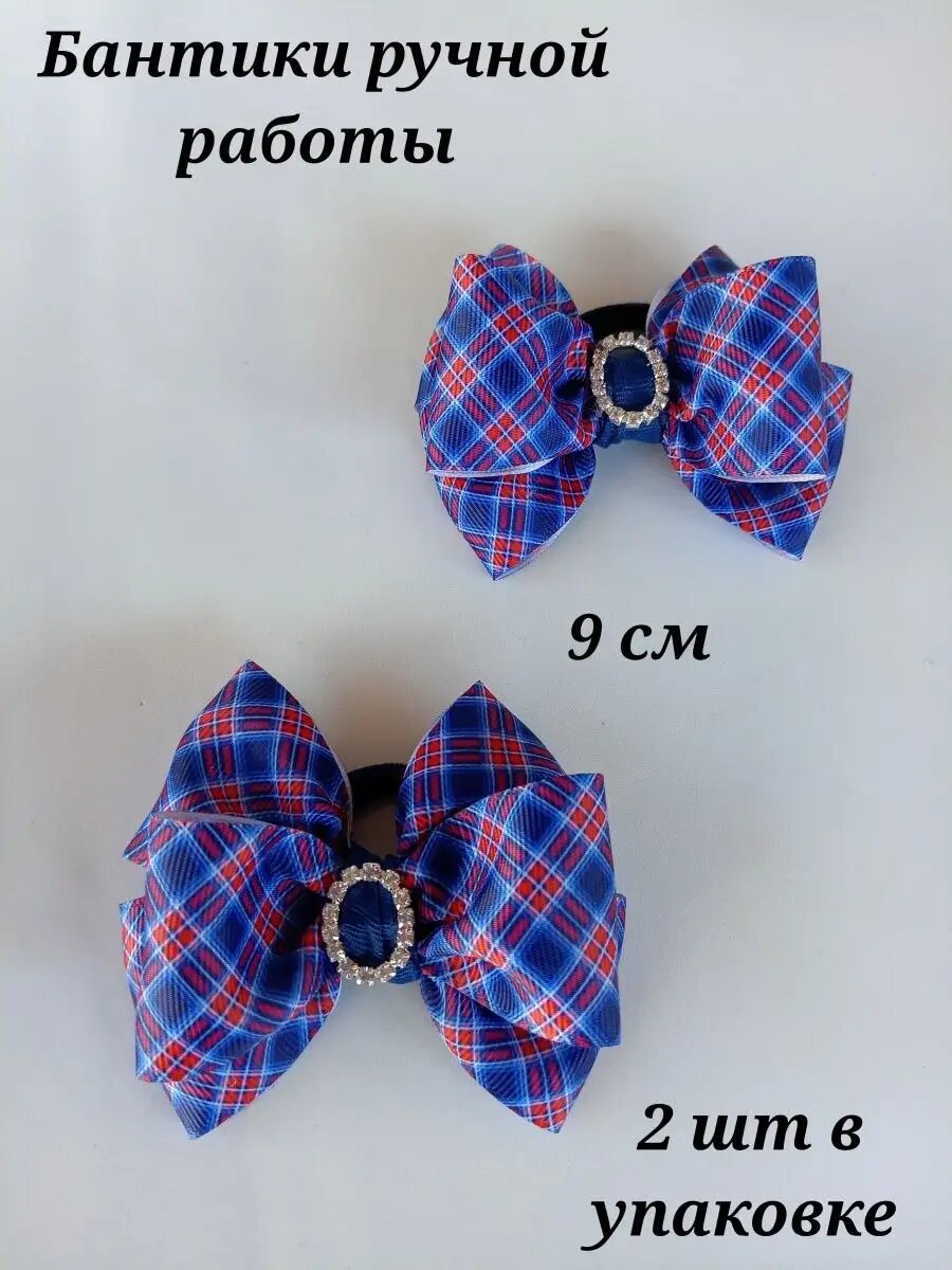 Бантики в школу