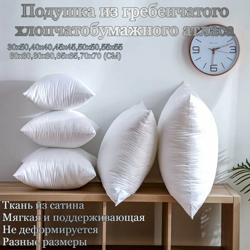 Bean Dou Подушка 60x80 см, Мягкая жесткость, Полиэстер