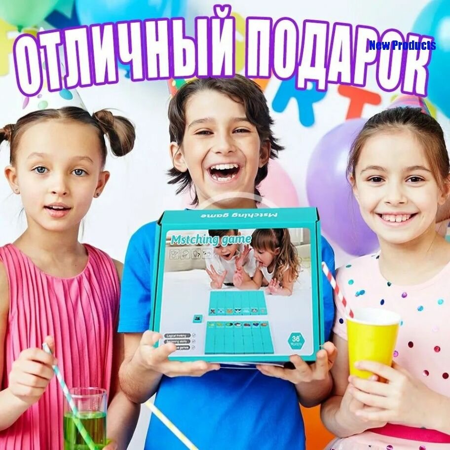 Настольная игра — фото 1