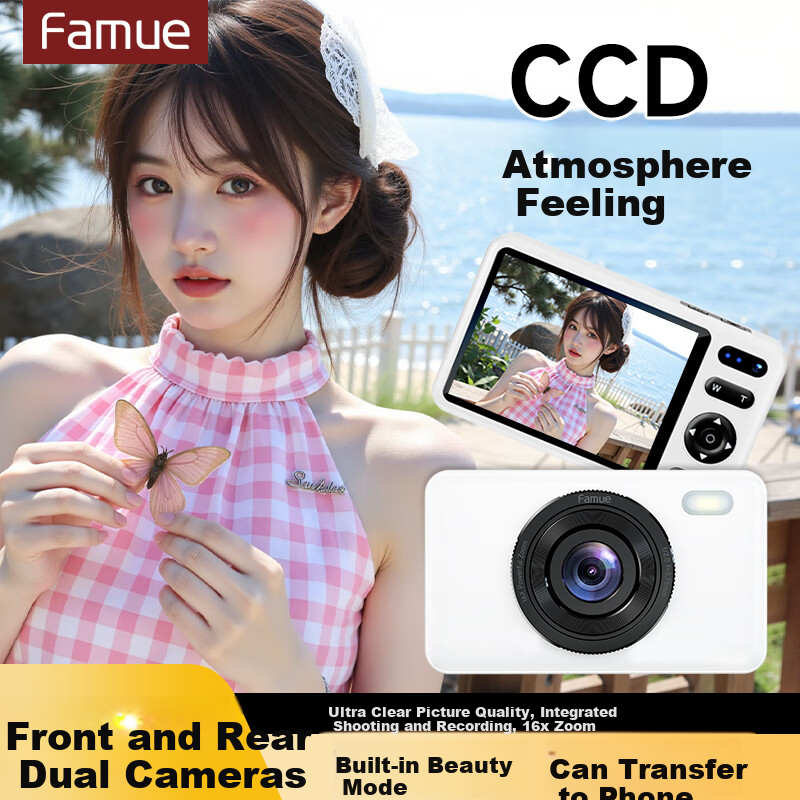 FAMUE Студенческая двухкамерная CCD-камера с передней и задней линзами, ретро-камера для влогов в стиле кампуса,