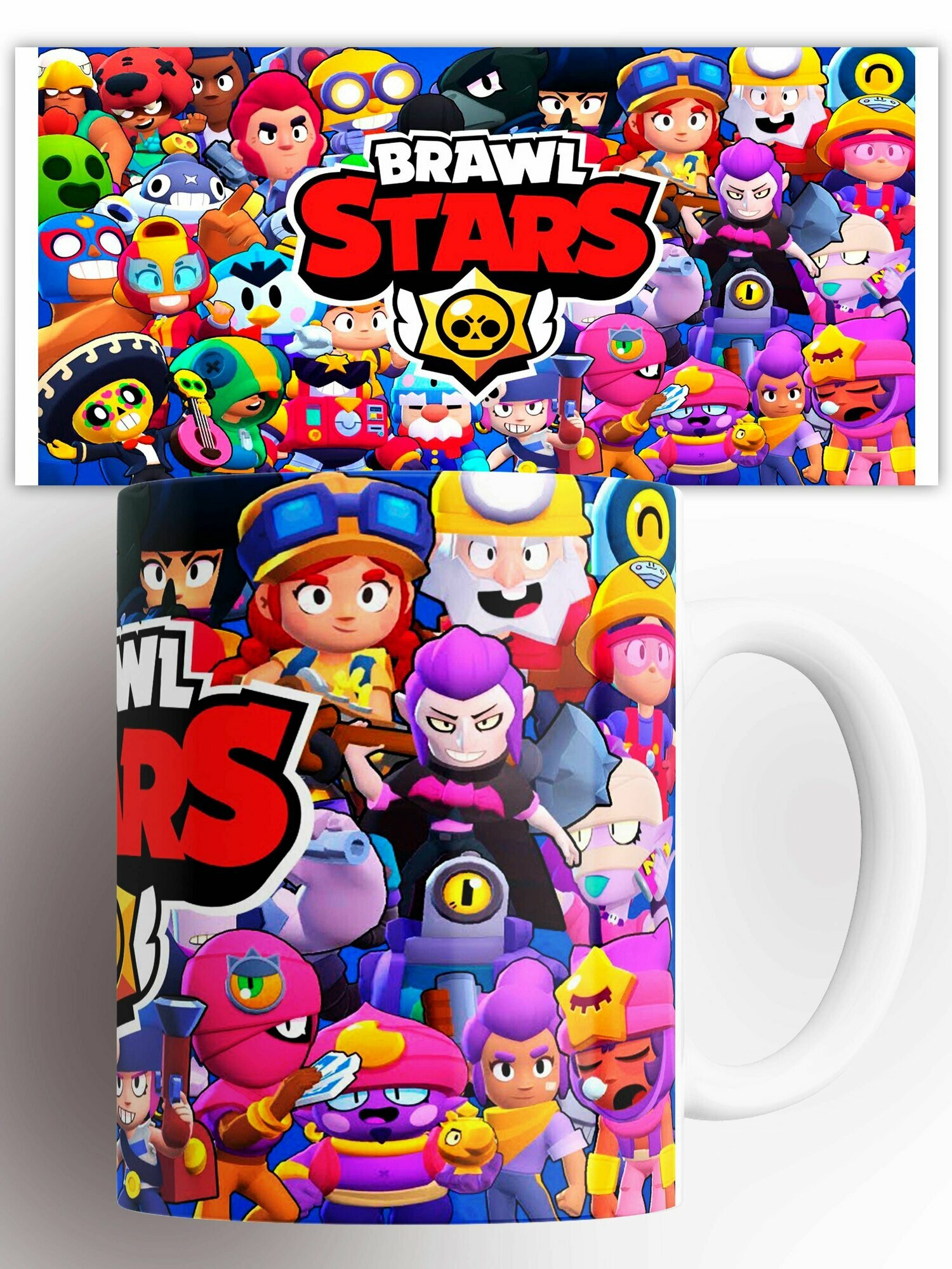 Кружка Бравл Старс Brawl Stars 330 мл