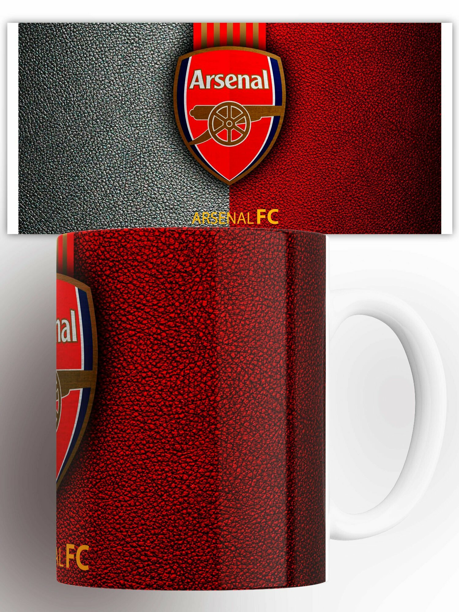 Кружка Футбольный клуб Арсенал Arsenal 330 мл