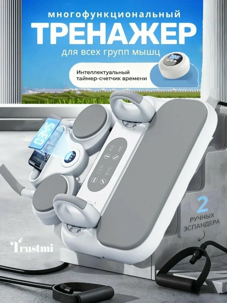 Реформер для пилатеса, тренажер функциональный