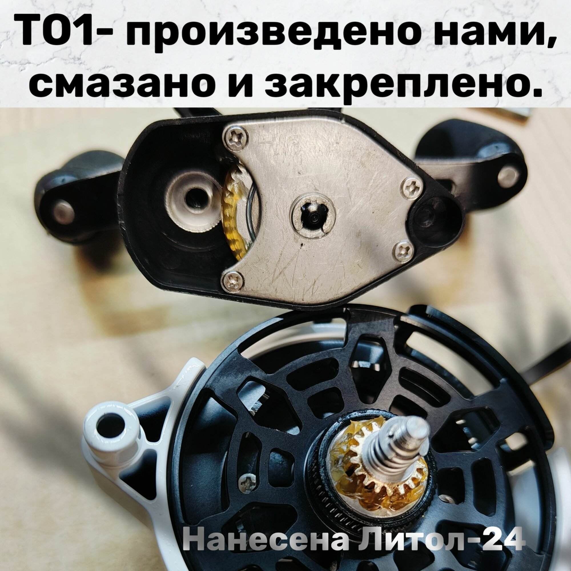 Мультипликаторная катушка Admiral FR ICE ADM60L