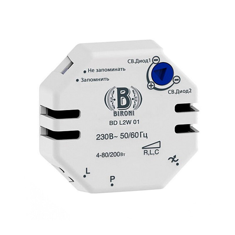 Bironi диммер для светодиодных ламп 230в BD--L2W-01