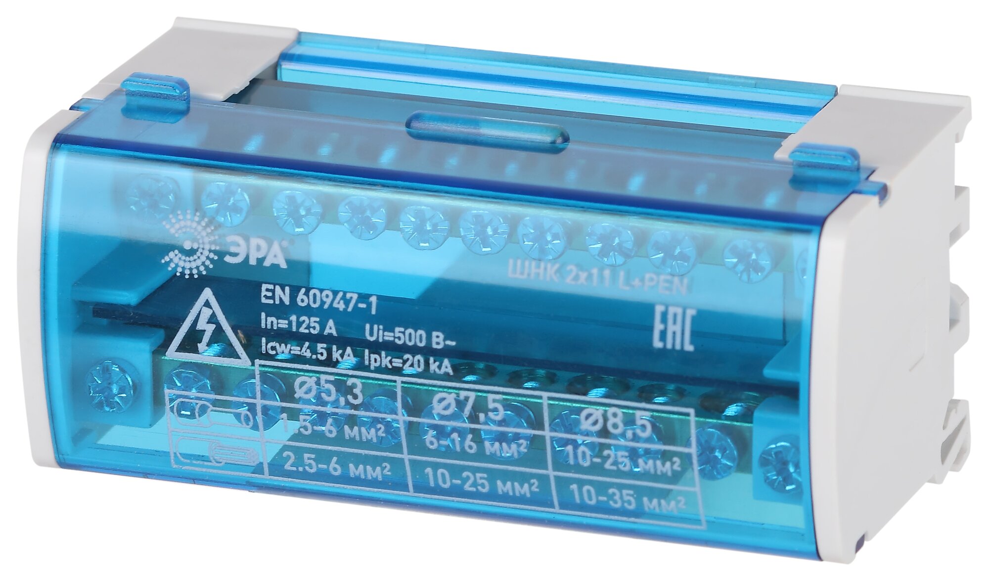 ЭРА Шины на DIN-рейку NO-224-97 в корпусе кроссмодуль ШНК 2x11 L+PEN Б0062830