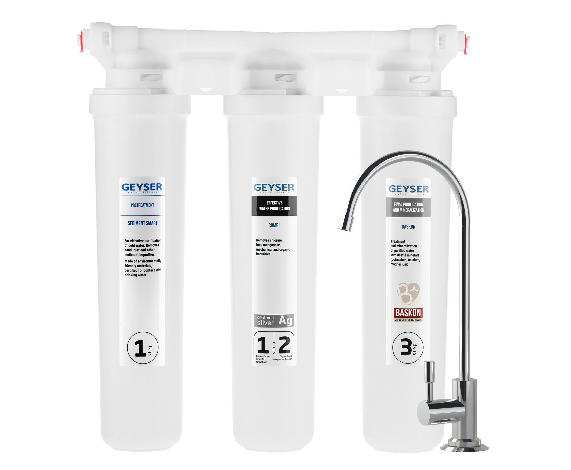 Гейзер Фильтр трёхступенчатый оптима для мягкой воды 66032