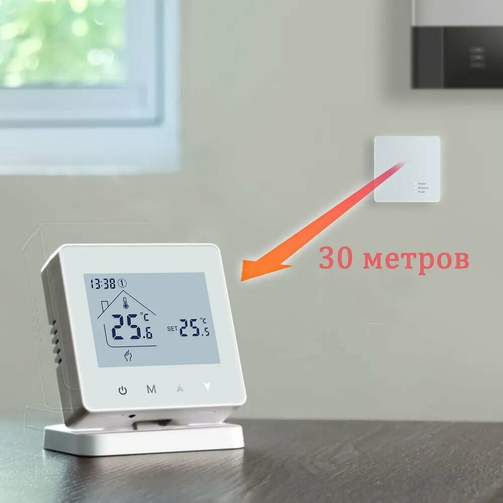 Beok controls Терморегулятор/термостат, бежевый