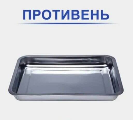 Поднос, 39.5 см х 29.50 см, 1 шт