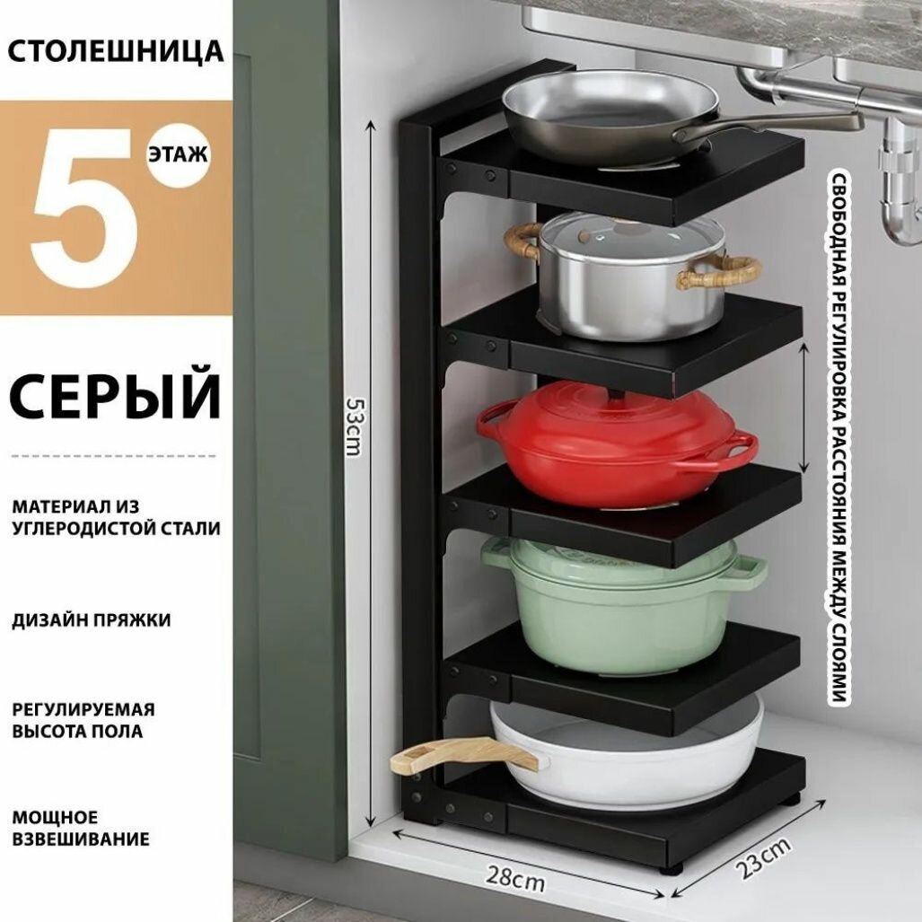 Органайзер для кастрюль и сковородок подставка для сковородок