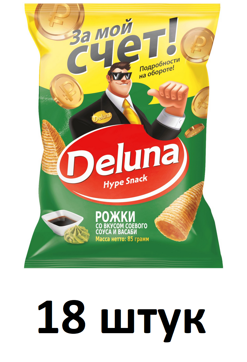 Deluna Снэки кукурузные Рожки, вкус соевый соус и васаби, 85 г, 18 упаковок в коробке