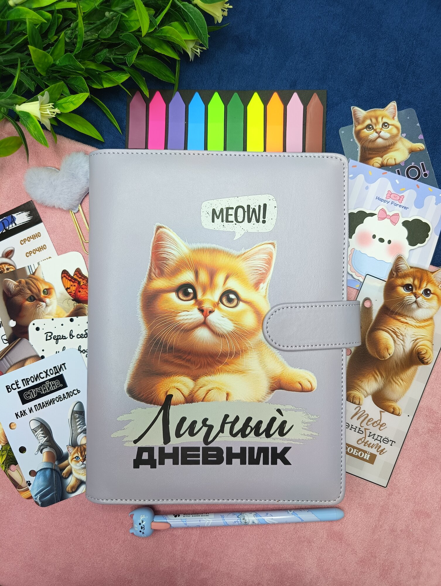 Личный дневник в мягкой обложке Котики, недатированный, А5, кожаная обложка, на кольцах