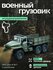 Картинка подсказки