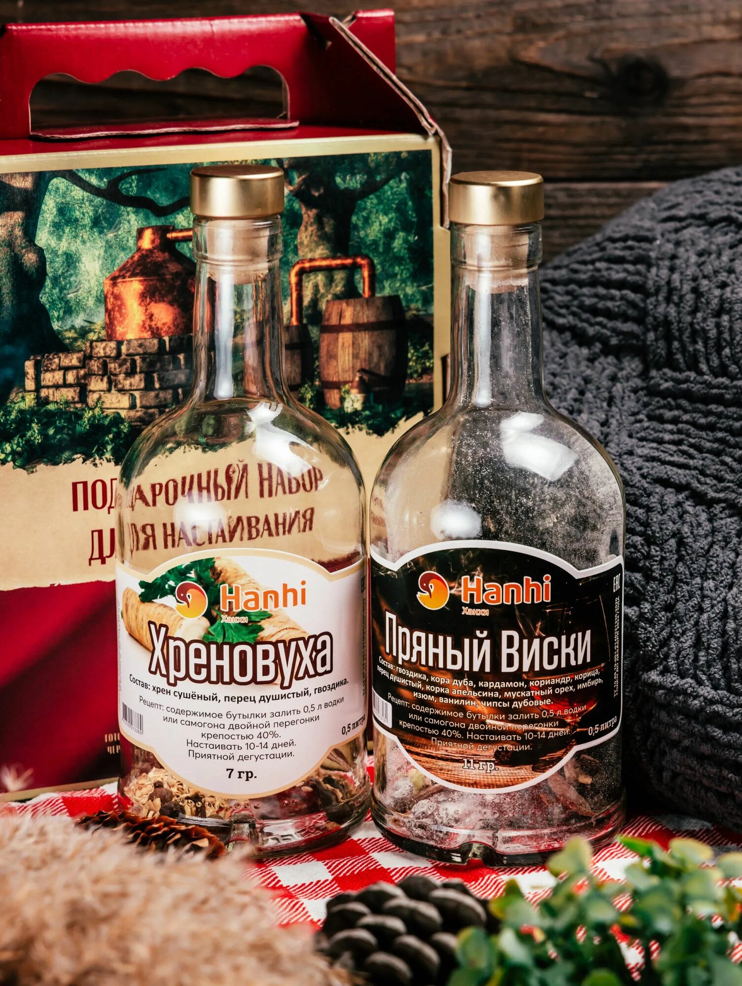 Подарочный набор для настаивания "Хреновуха/Пряный виски" Кавказский Винокур