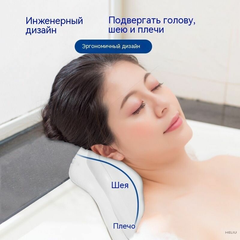 Подушка для ванны — фото 1