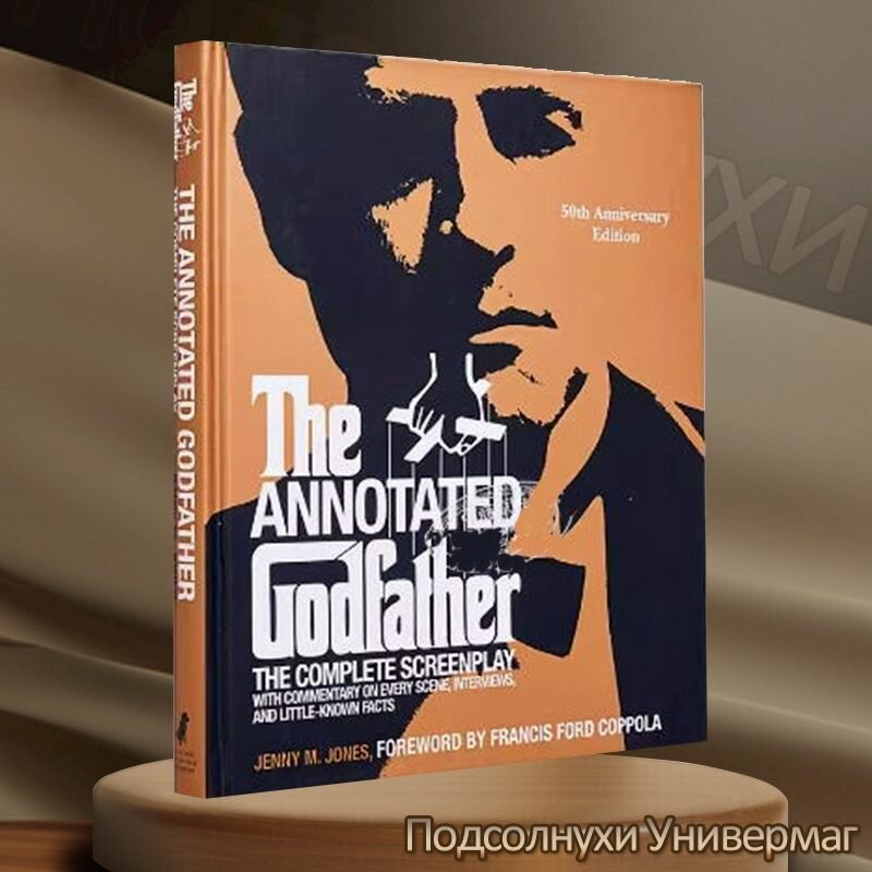 Печатная книга