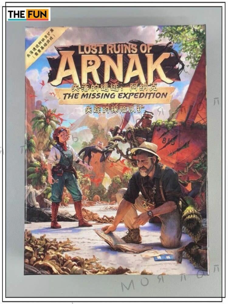 Настольная игра