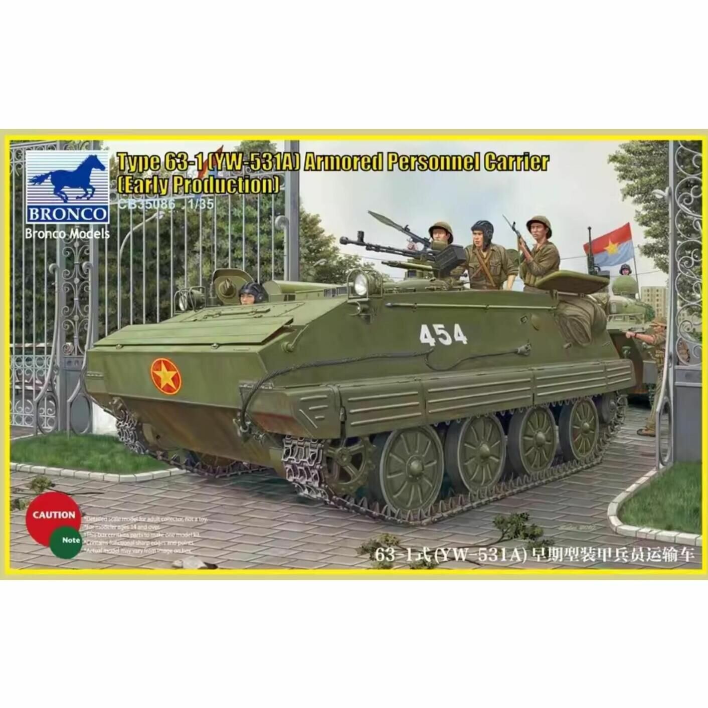 Комплект модели бронетранспортера BRONCO CB35086 1/35 типа 63-A (YW-531A)