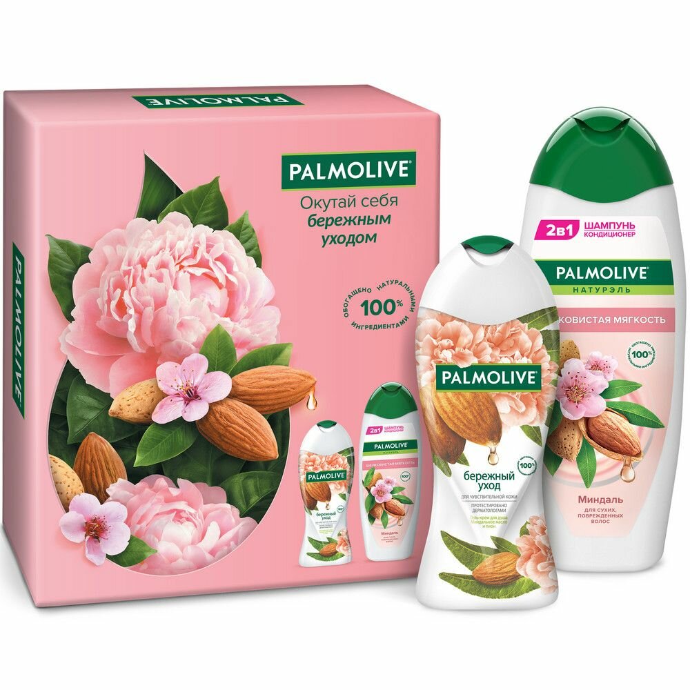 Подарочный набор Palmolive "Бережный Уход и Шелковистая мягкость" (Гель-крем для душа 250мл+Шампунь-Кондиционер 2в1 450мл)