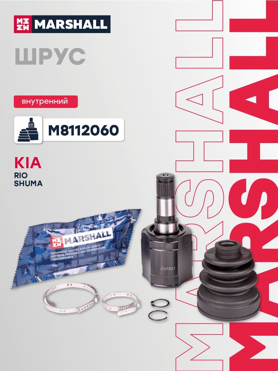 ШРУС внутренний Kia Киа Rio Рио, SHUMA KK38822520