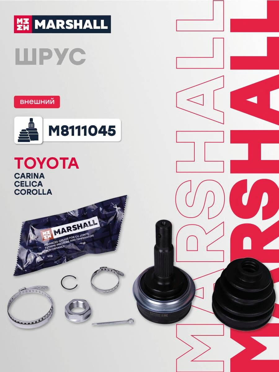 ШРУС внешний без ABS Toyota Тойота CARINA, CELICA, Corolla Королла 4341020450