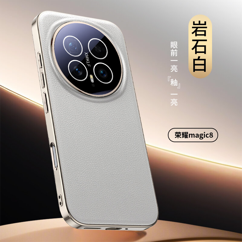 Чехол Для Honor Magic 8 / Хонор Магик 8, soft touch, чехол-кардиомонитор, искусственная кожа, поликарбонат (PC), защита камеры, ударопрочный, усиленные углы, Honor, Honor Magic 8, white,