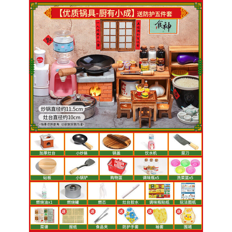Детский реалистичный набор для приготовления пищи «Мини-кухня» включает в себя полный набор кухонных принадлежностей, реалистичный набор для приготовления пищи, игрушку для ролевых игр.