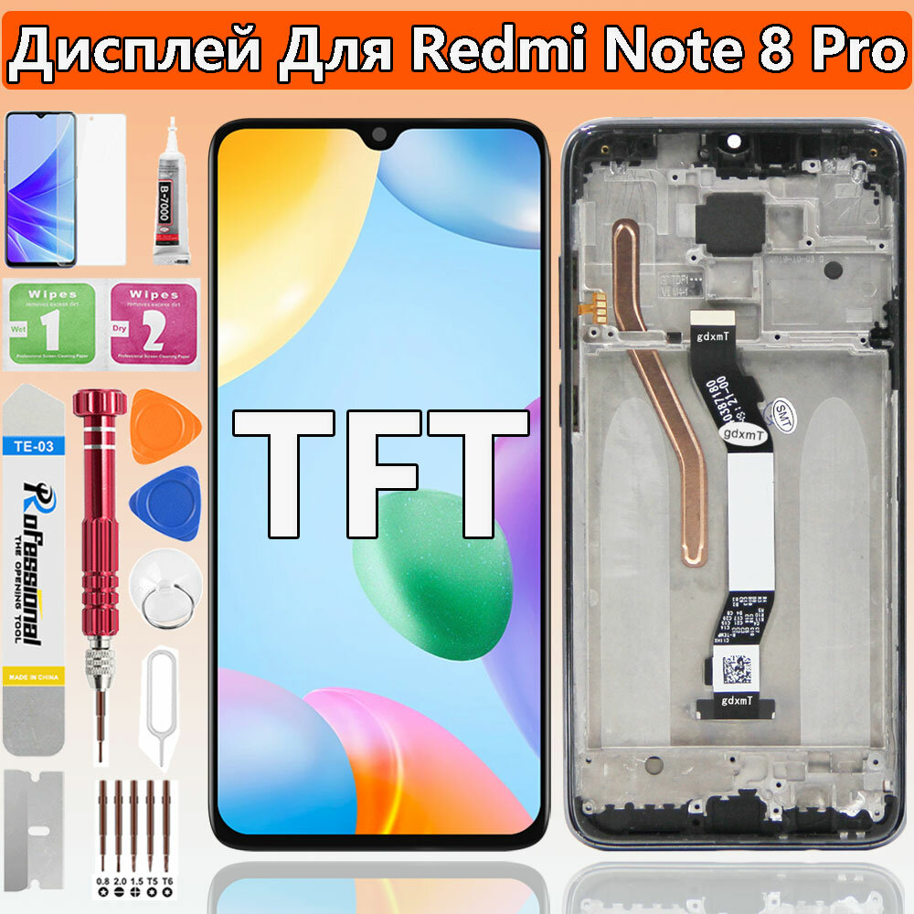 Дисплей Для Xiaomi Redmi Note 8 Pro в сборе с тачскрином, C Черный рамкой -TFT