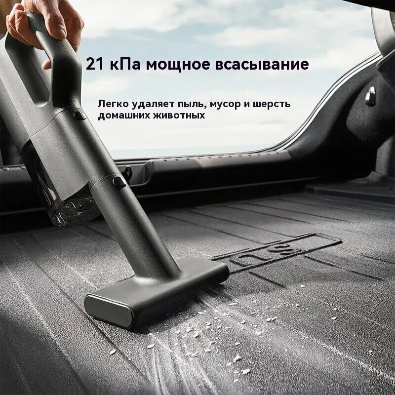 Беспроводной автомобильный пылесос Xiaomi Mijia - легкий, мощный всасыватель, очистка одним нажатием для авто