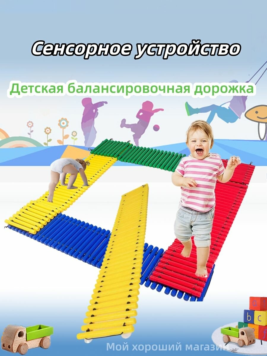 Оборудование для сенсорной комнаты