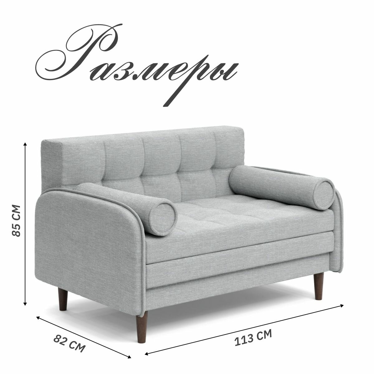 Диван-кровать Монро — фото 1