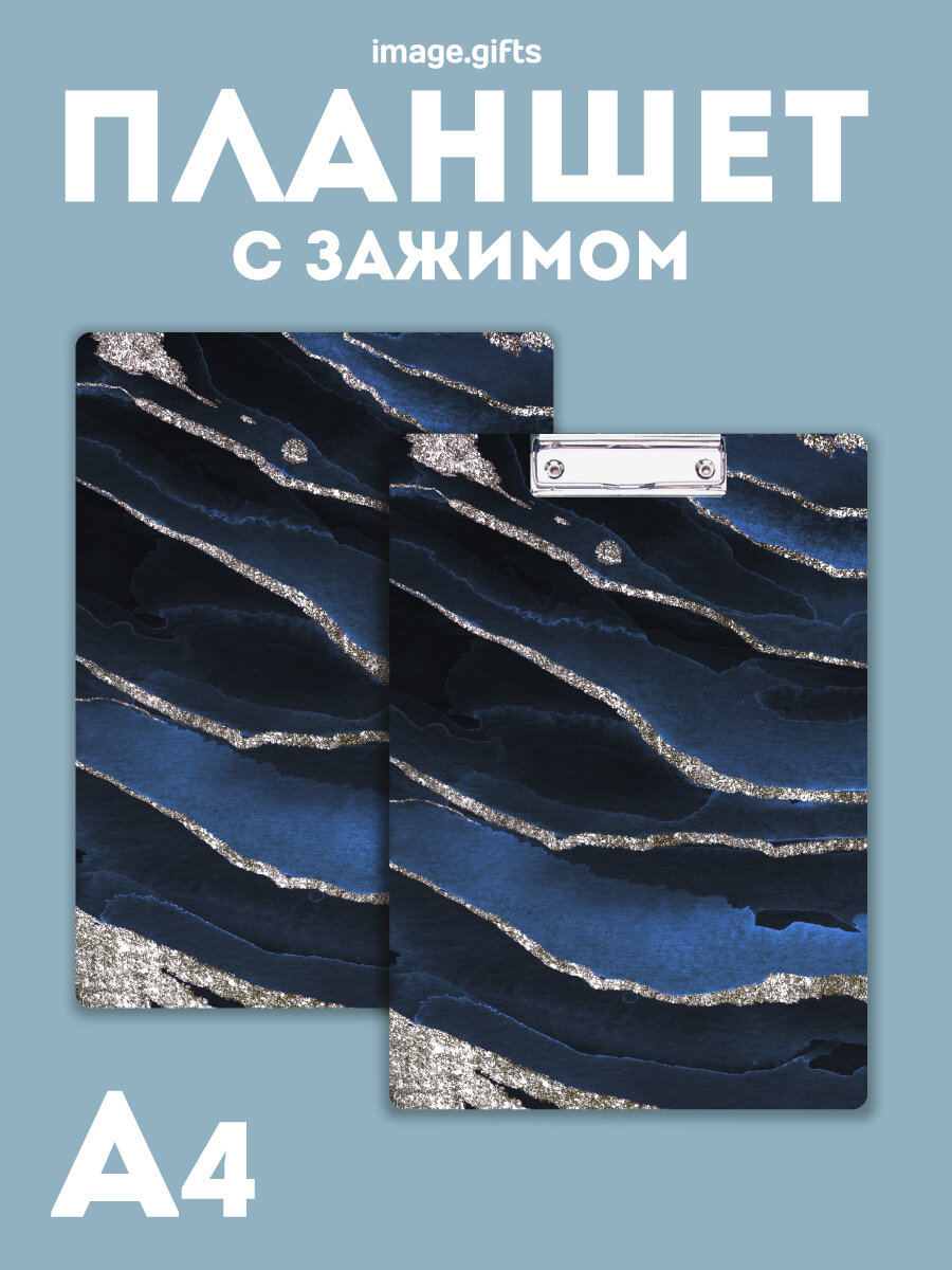 Папка-планшет бренда Image.gifts для бумаги А4 с зажимом, картон
