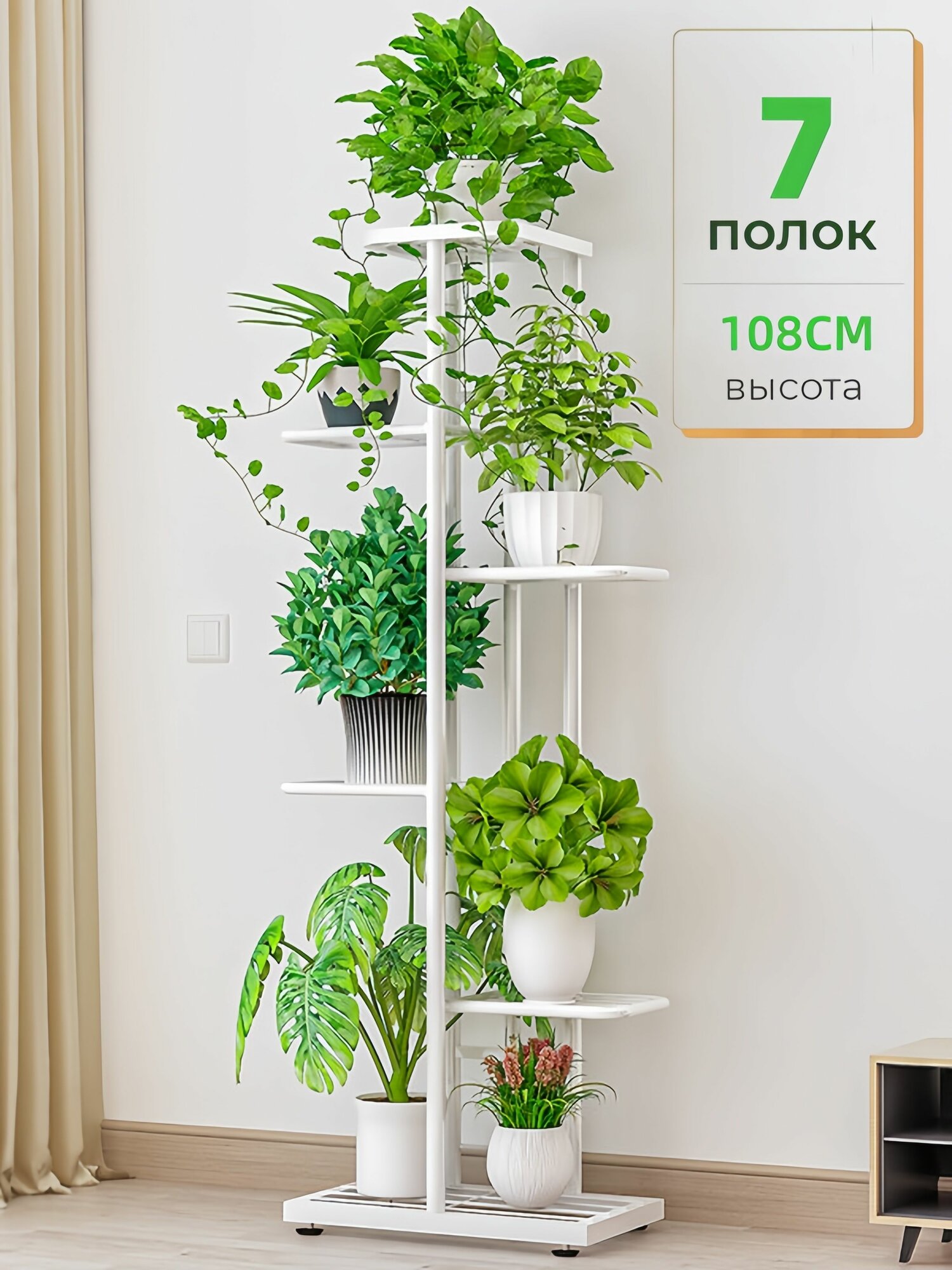 Подставка для цветов 108 см, стойка для ваз, декоративная, устойчивая, для дома и офиса
