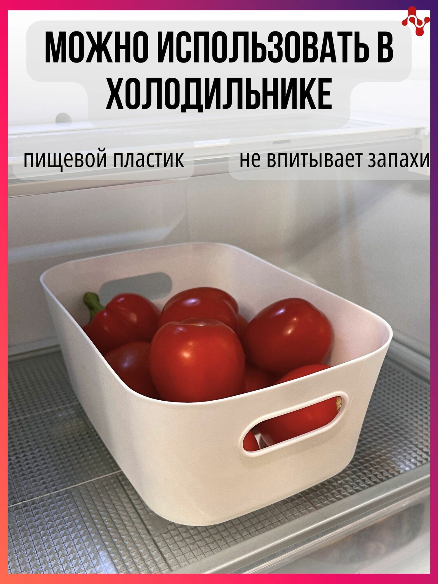 IKEA Органайзер для вещей 20х14х7 см.8шт